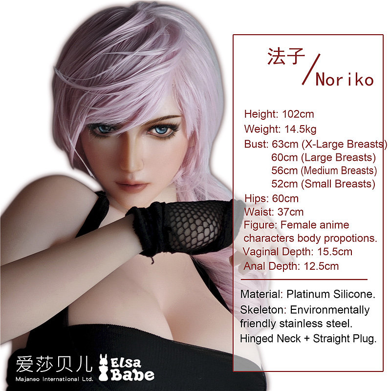 エロ 巨乳 ラブドール ElsaBabe 102cm ヘッドAHA002-Matsushima Noriko シリコン製 等身大 リアルドール ラブドール ダッチワイフ マネキン セックス ...