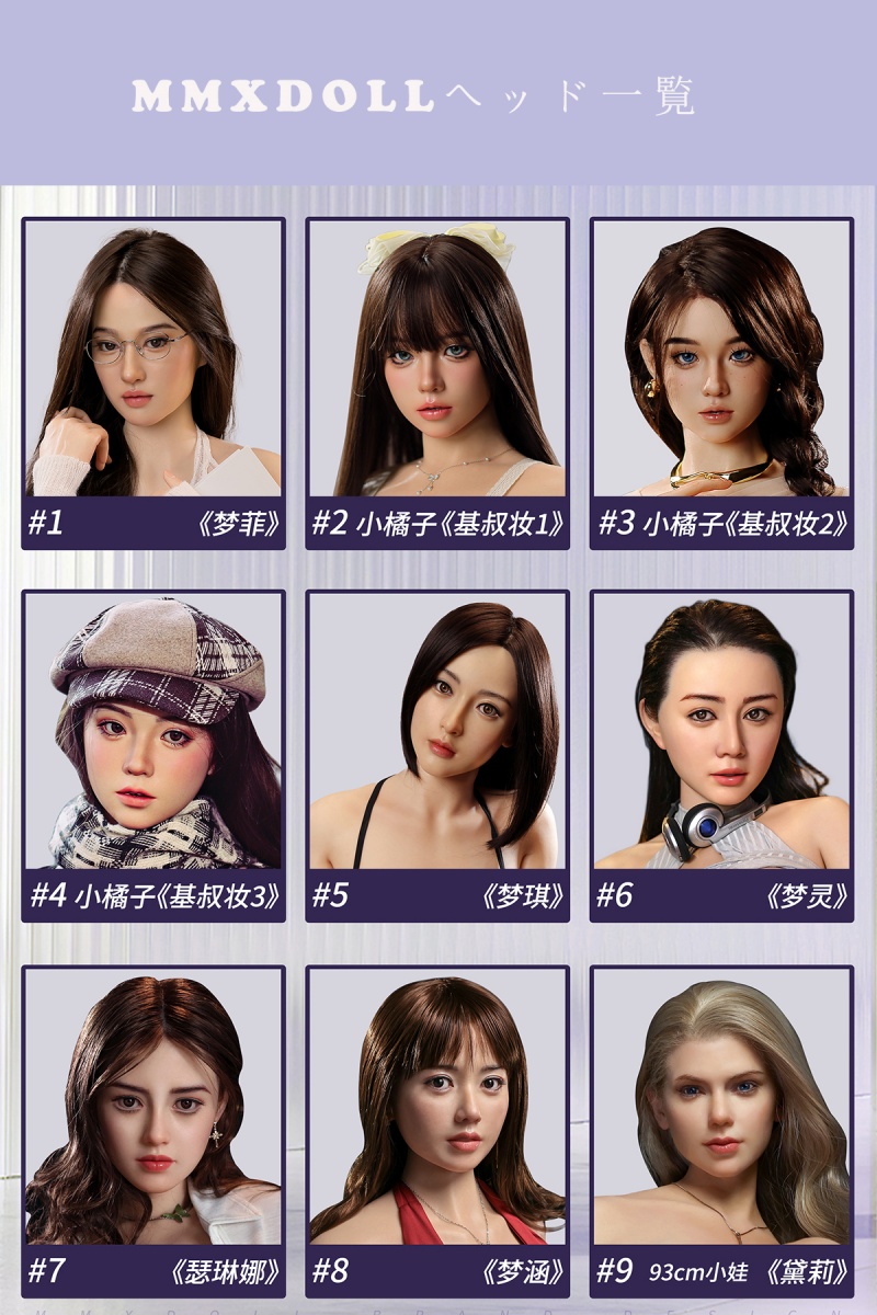 MMXDOLL シリコンヘッド単体 等身大ラブドールサイズ 145-170cmのボディに適切 m16ボルト採用