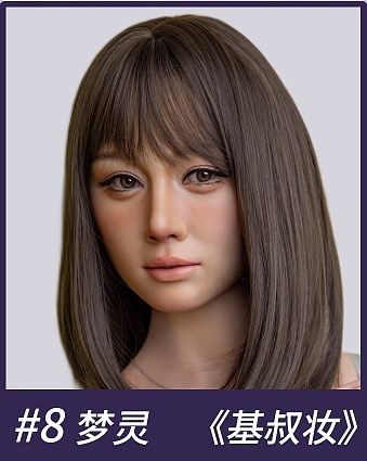 高身長爆乳ボディリアルドール MMXDOLL 170cm Iカップ 梦涵ヘッド シリコン製人形 等身大1：1リアルドール 男性向け実践ドール