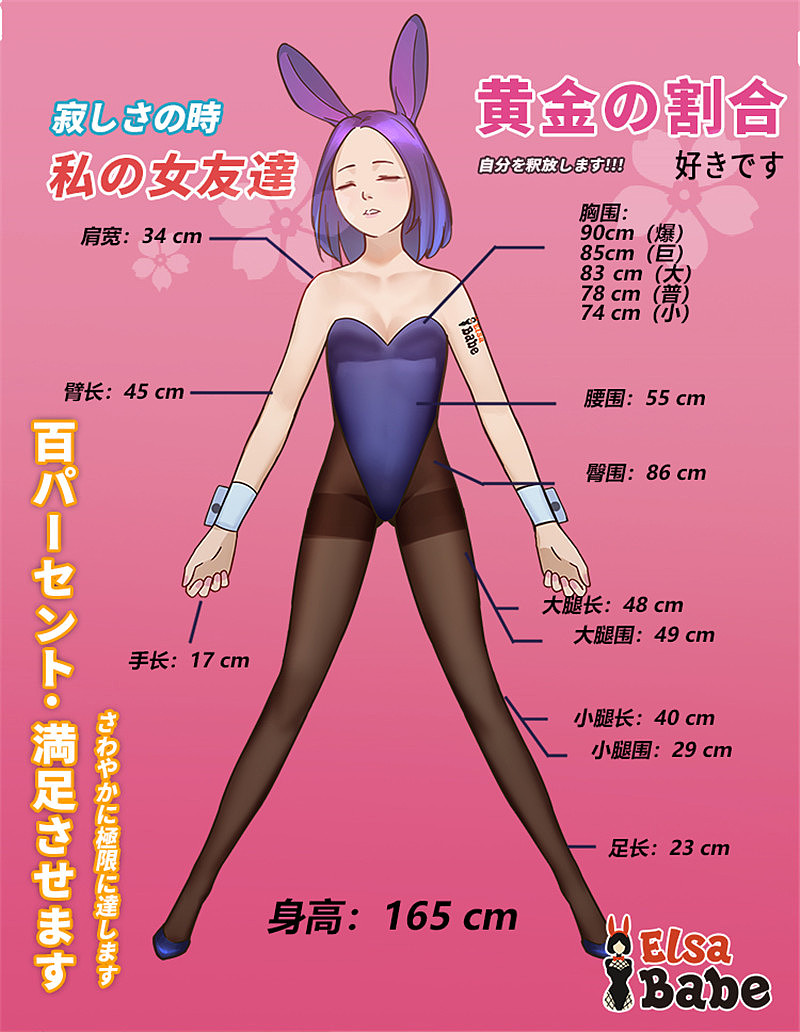 ElsaBabe 165cm ヘッドRAHC018 朝仓麻里绘Asakura Marie 可愛いコスプレアニメ系リアルドール セクシーフィギュア