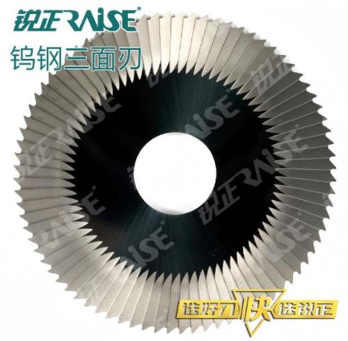 P-760，Raise cutting wheel Tungsten Steel Three-Flute Slitting Saw ...
