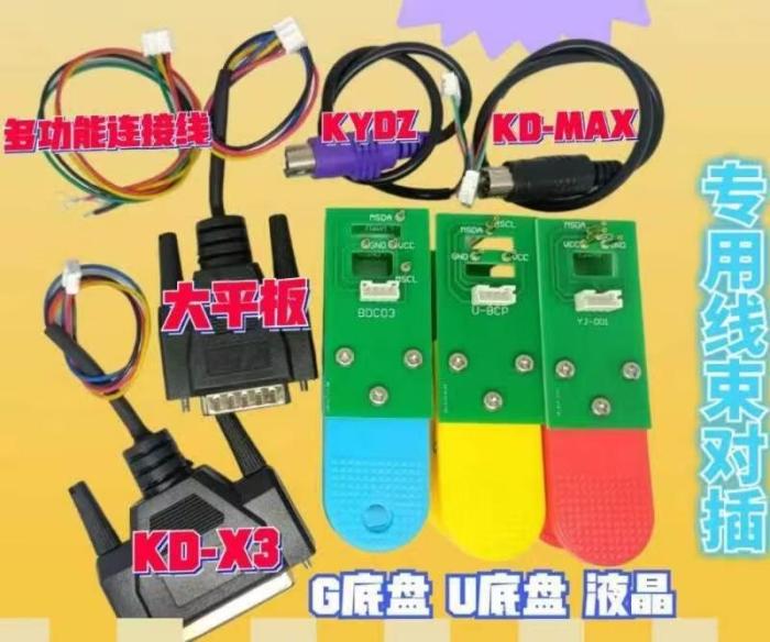 Special Harness and Adapter Clip Kit for Car Key Programming